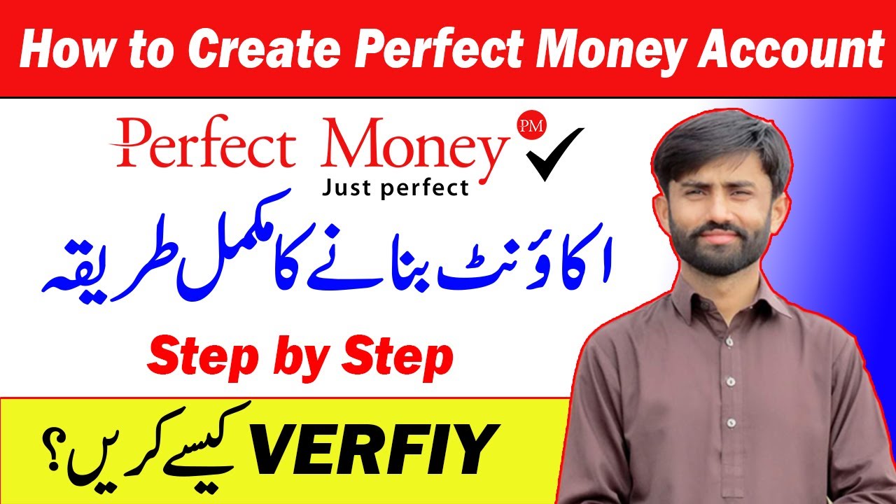 How to Create and Verify Perfect Money Account in Mobile || Perfect Money Account Verification ...