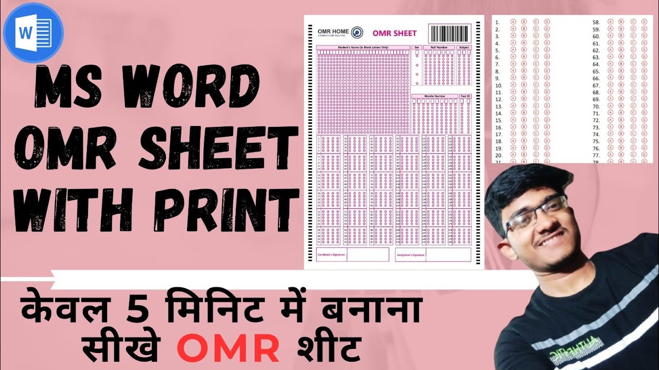 How to Make OMR Sheet| OMR Sheet In MS Word| MS word par OMR sheet kese ...