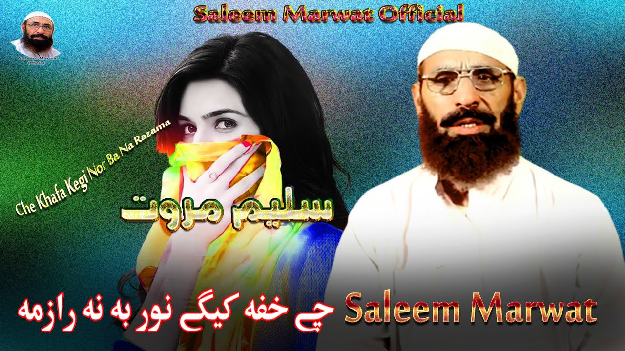 Saleem Marwat | New Songs 2023 | Che Khafa Kegi Nor Ba Na Darzama ...