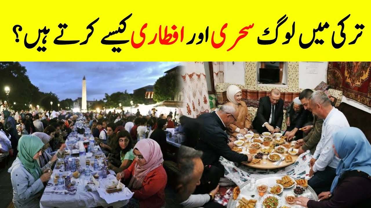 How Turkish People Celebrate Ramadan? || Unique Ramadan Traditions In ...