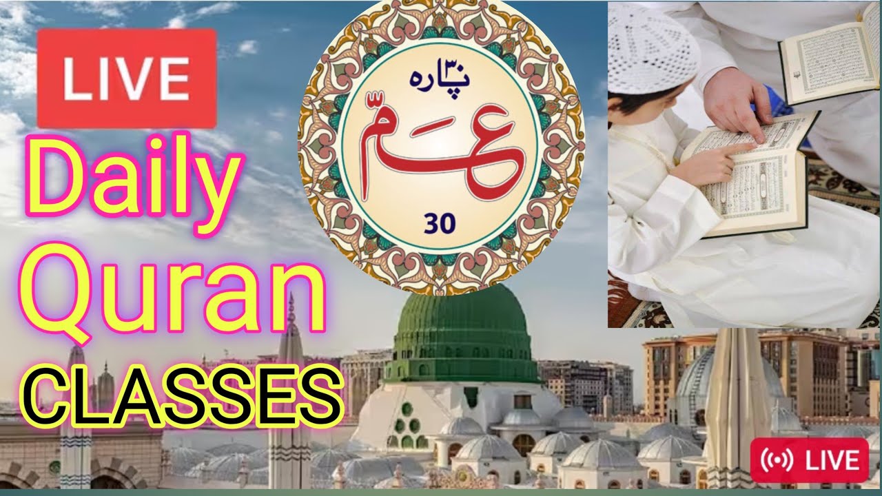 live now islamic maktab -learn the Quran easily Parah 30 - YouTube