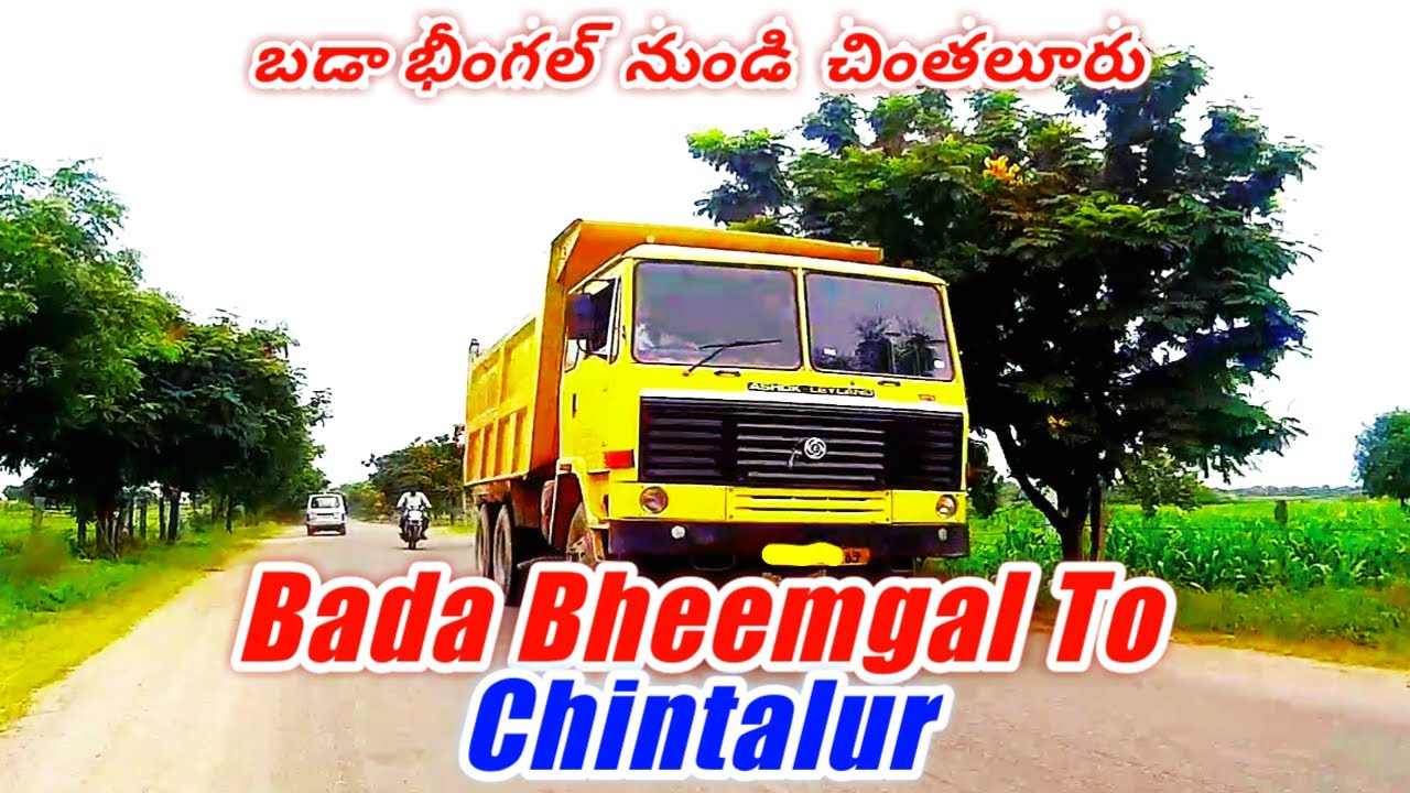 Bada Bheemgal to Chintalur | Nizamabad District Village Roads ...