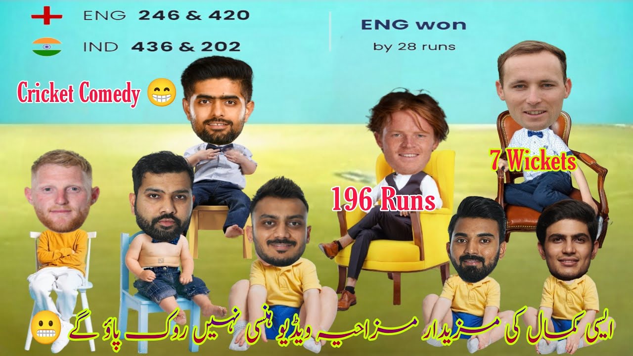 Cricket Comedy | Ind vs Eng Test Highlights | Babar Rohit Pope Hartley ...