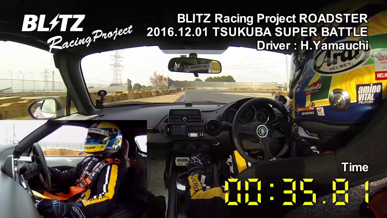 BLITZ Racing Project ROADSTER 2016.12.01 TSUKUBA SUPER BATTLE - YouTube