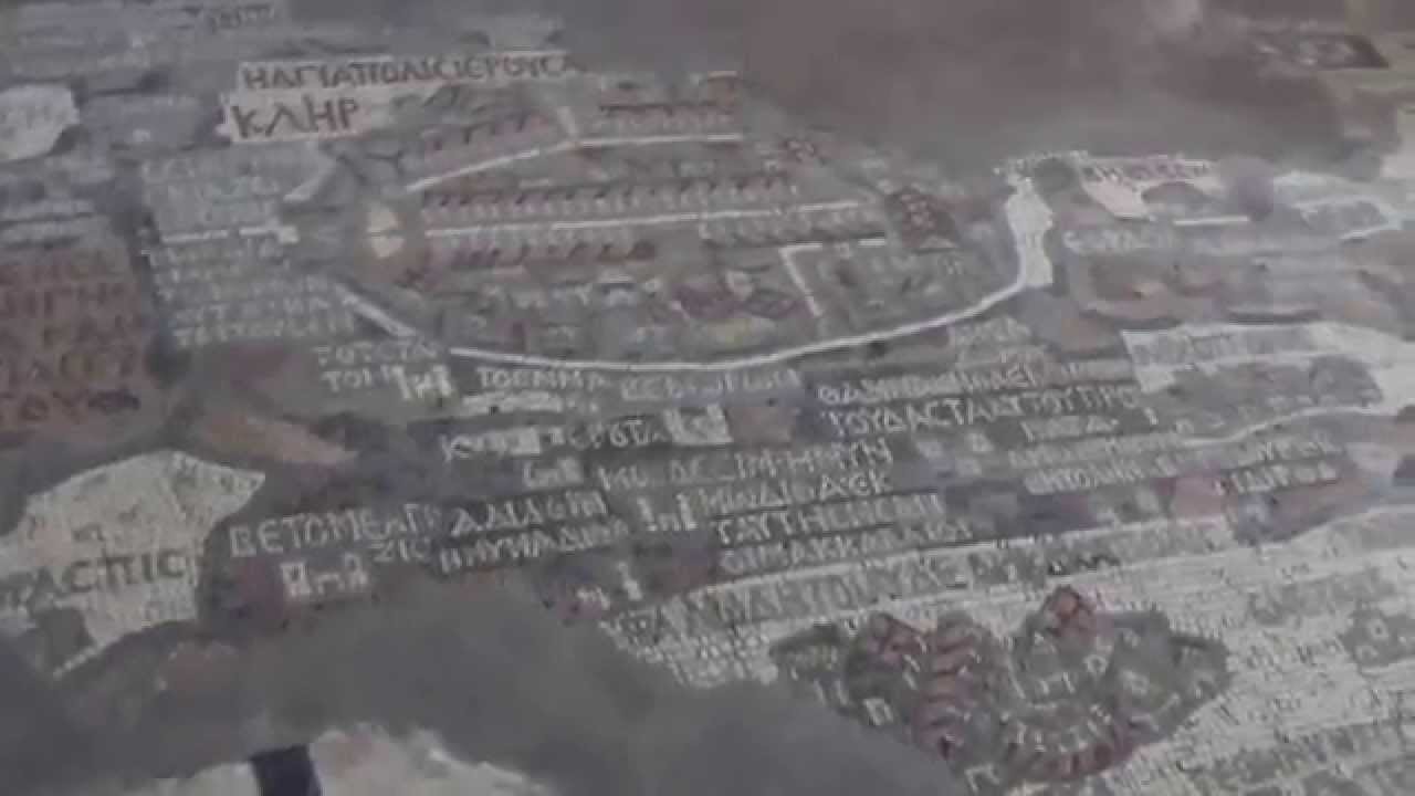 Famous mosaic map of Madaba - YouTube
