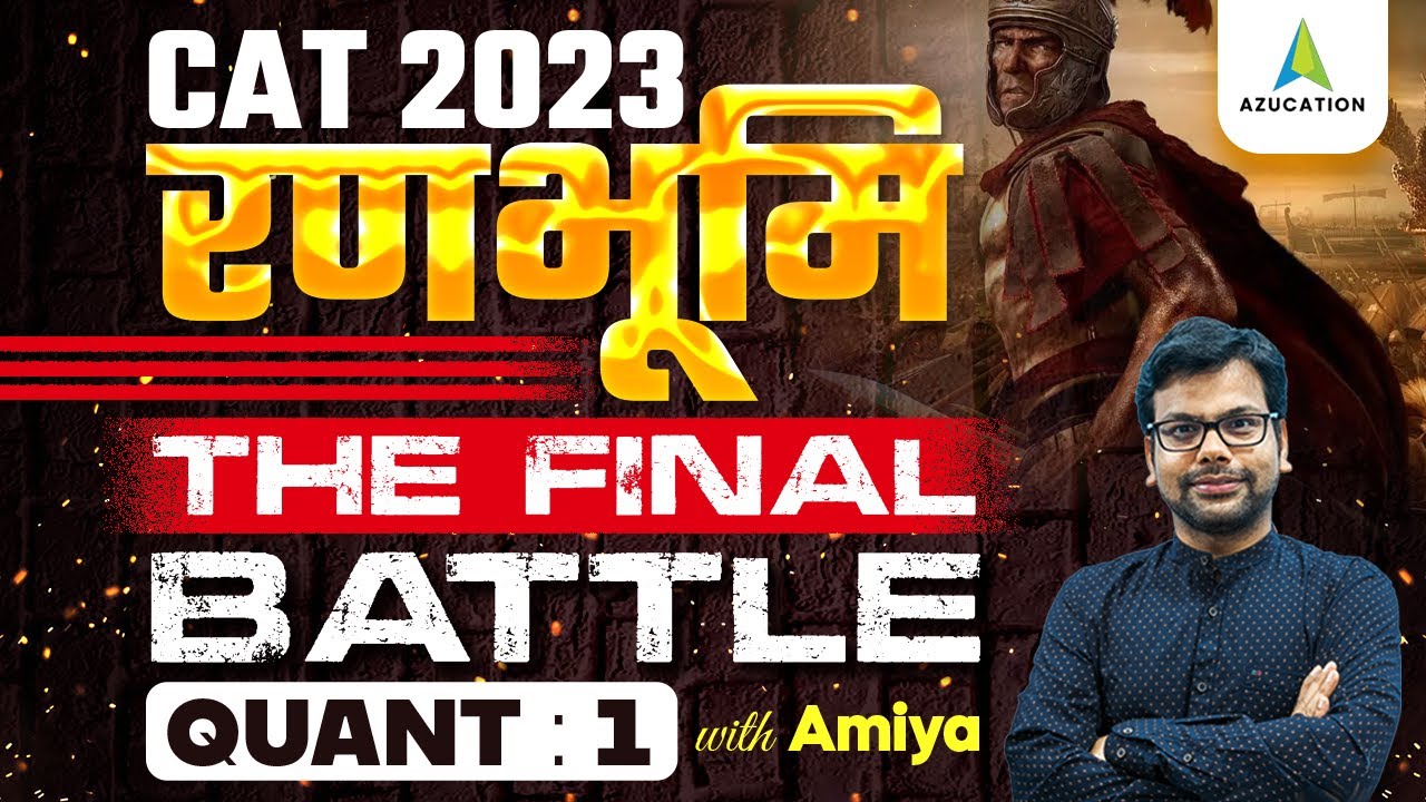🛑 CAT 2023 -The Final Battle : Last 20 days : QUANT - 1 : Must Solve ...