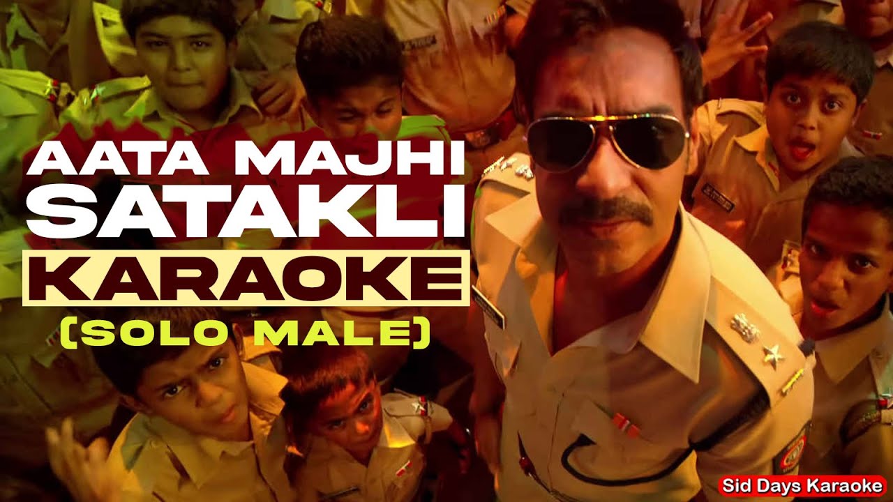 Aata Majhi Satakli | Solo Male KARAOKE | Singham Returns - YouTube