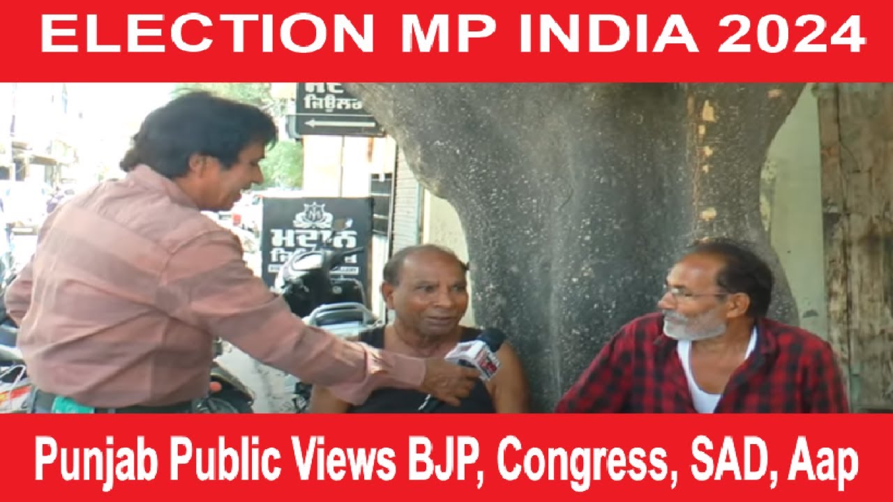 पंजाब के लोग किस पार्टी को चाहते है Punjab Public Views | Election MP ...