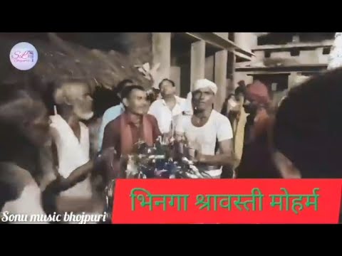 Muharram masiya bhinga shravasti /मोहर्रम मासिया भिनगा श्रावस्ती 2024 ...