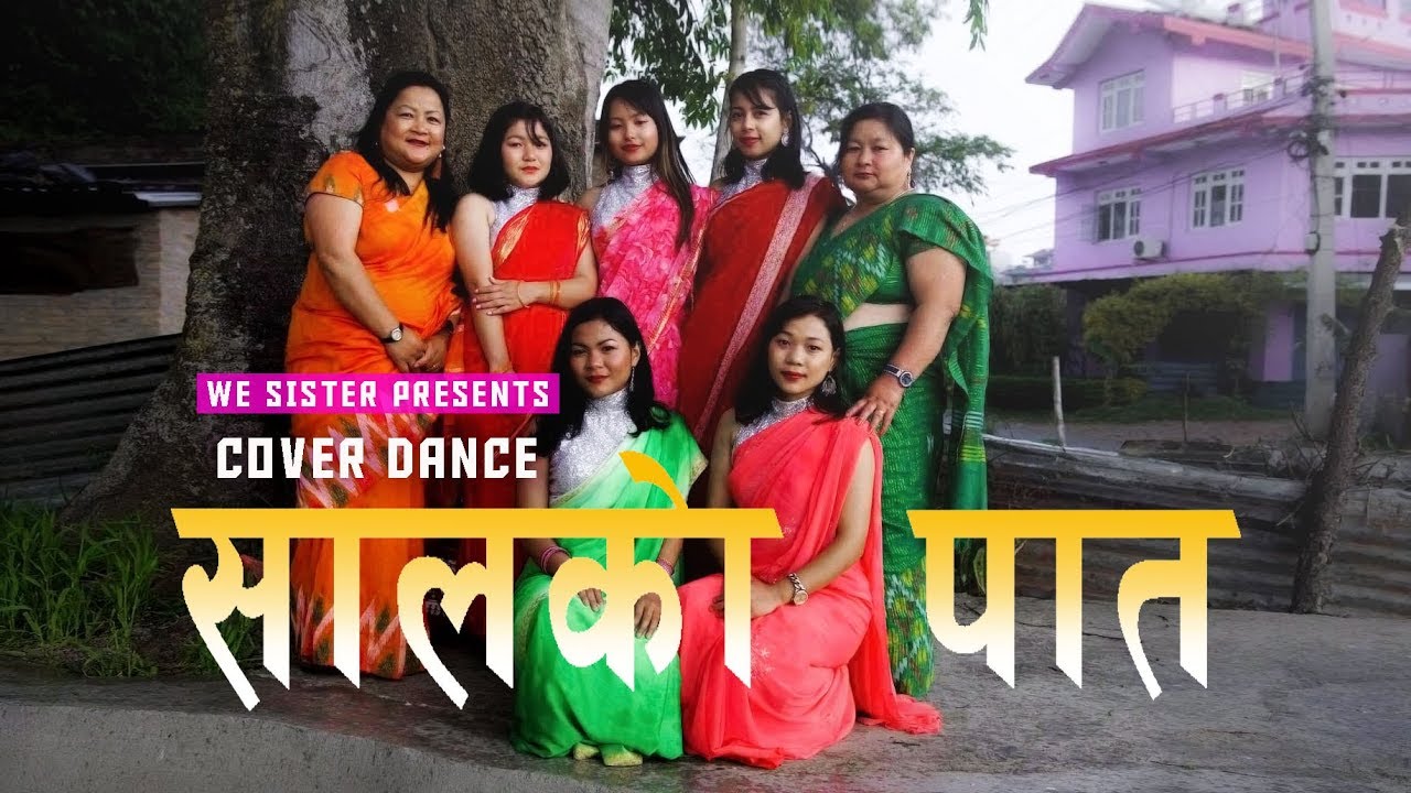 Salko Pata Tapari cover dance by We Sisters. - YouTube