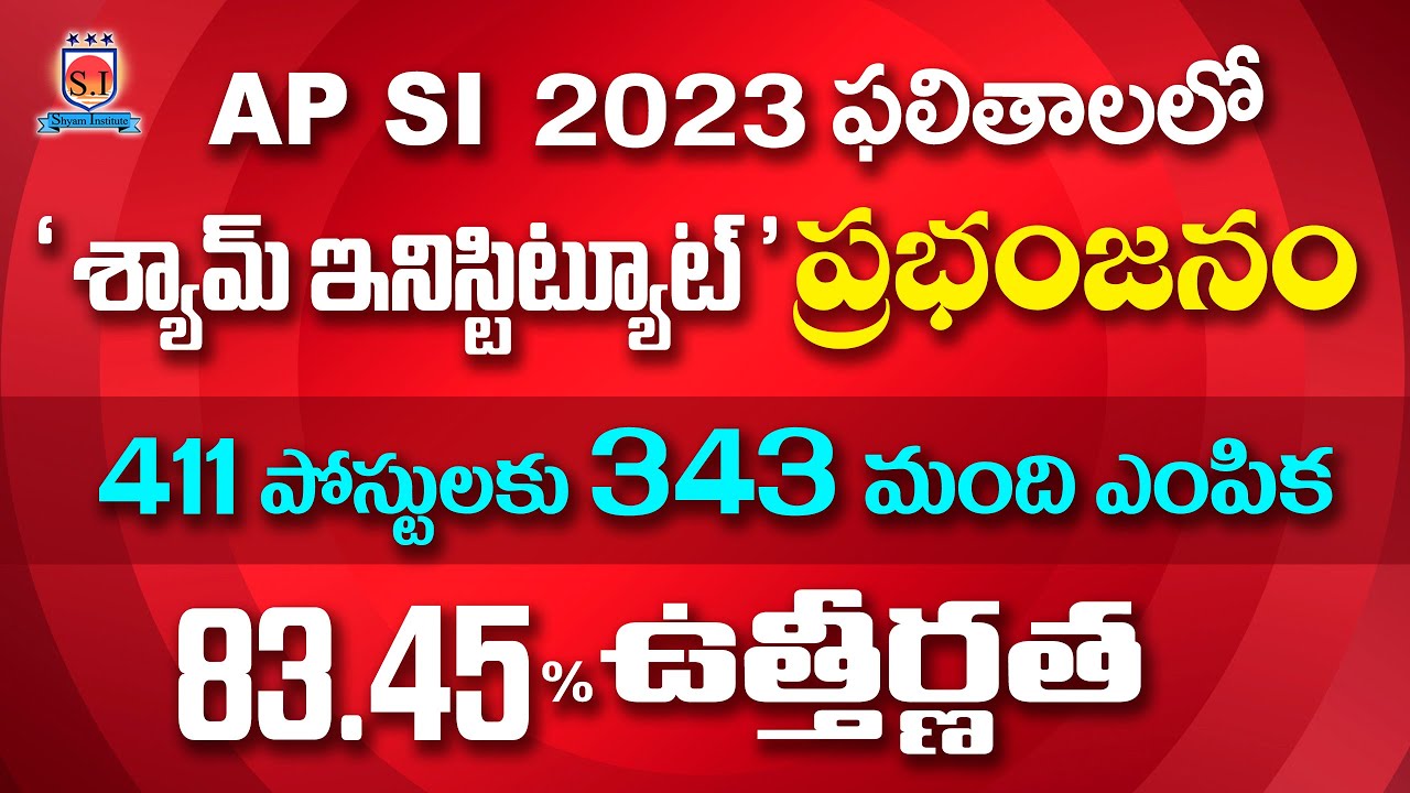 AP SI 2023 RESULT | INCREDIBLE SUCCESS RATE | #shyaminstitute - YouTube