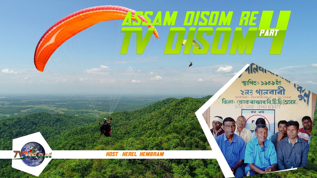 ASSAM DISOM RE TV DISOM part 4 / AN INTERVIEW / TV DISOM - YouTube