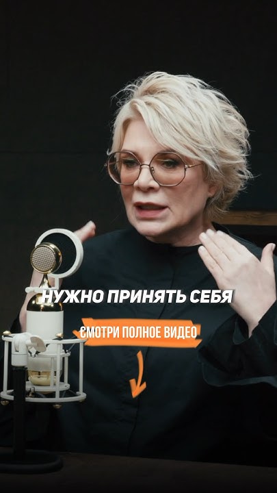 УБИЙЦА вашей ХАРИЗМЫ Лина Арифулина публичныевыступления харизма