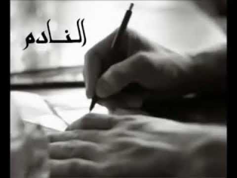 Arapça şarkı yeni . Arabic Song (new)