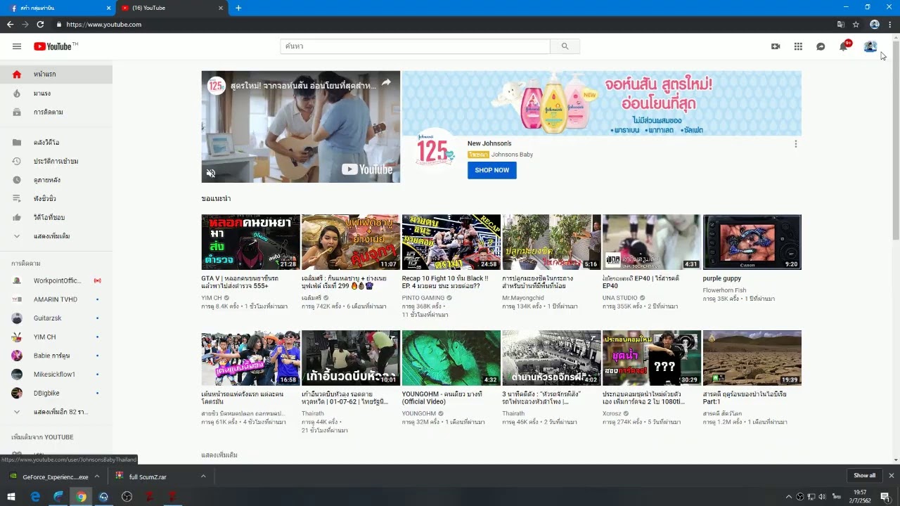 #SCUMz รับคนเข้าแคลนอยู่นะจ๊ะ - YouTube