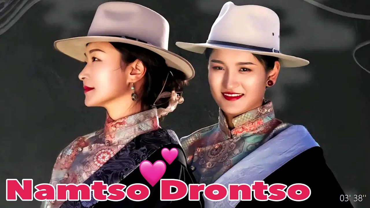 New Tibetan Song 2022 Namtso & Drontso གཞས་མ། གནམ་མཚོ། སྒྲོན་འཚོ། - YouTube