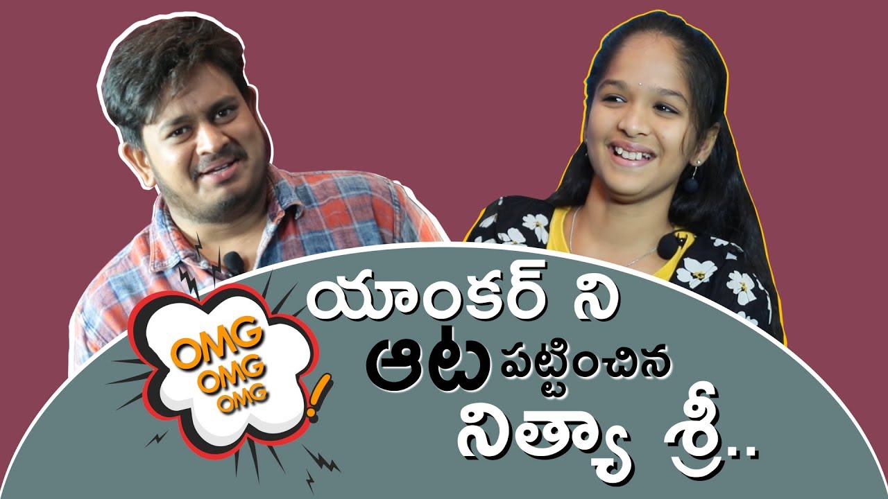 Tik Tok OMG Girl NITHYA SREE Funny Interview || C/o Kancharapalem Fame ...