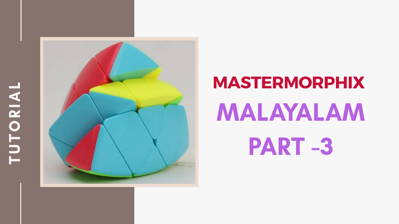 MASTERMORPHIX MALAYALAM TUTORIAL | PART - 3 - YouTube