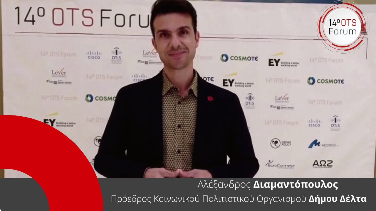Ο Αλέξανδρος Διαμαντόπουλος, Πρόεδρος Κοινωνικού Πολιτιστικού ...