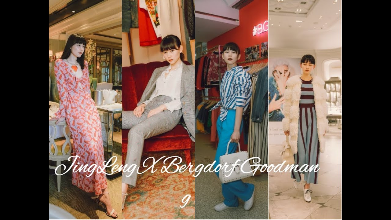 Jing Leng x Bergdorf Goodman - YouTube