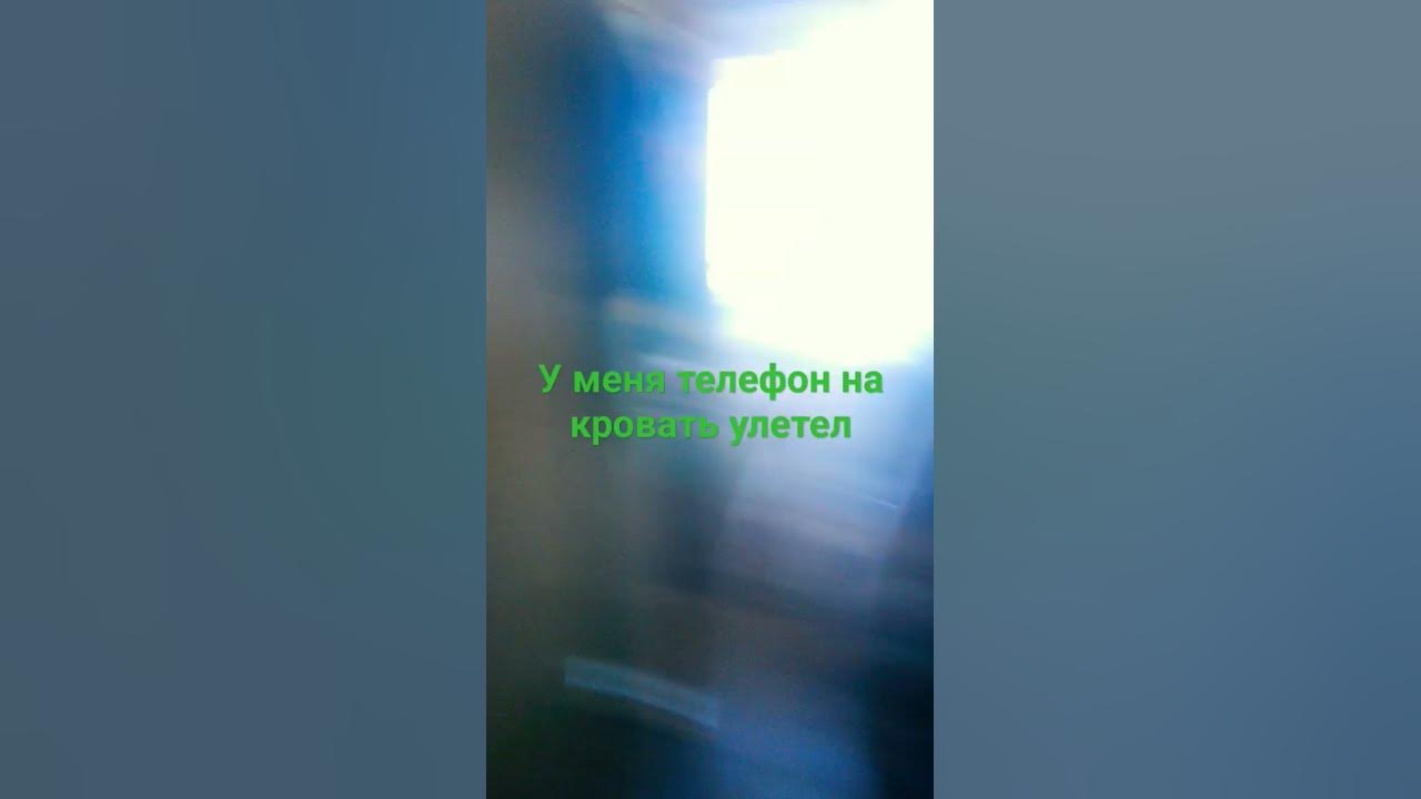 пока телефон - YouTube