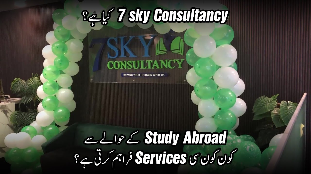 Introduction to 7 Sky Consultancy | Our Services & Expertise #studyinuk #7skyconsultancy - YouTube