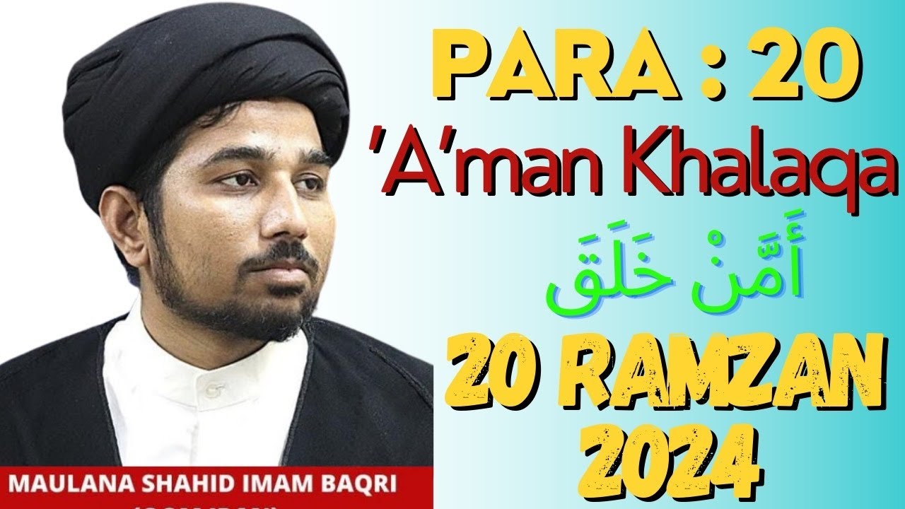 Para 20 'A'man Khalaqa (أَمَّنْ خَلَقَ) || Maulana Hafiz Shahid Imam ...