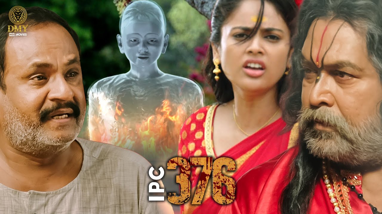 The Ghost Plans The Final Murder - IPC 376 | Nandita Swetha | Meghana ...
