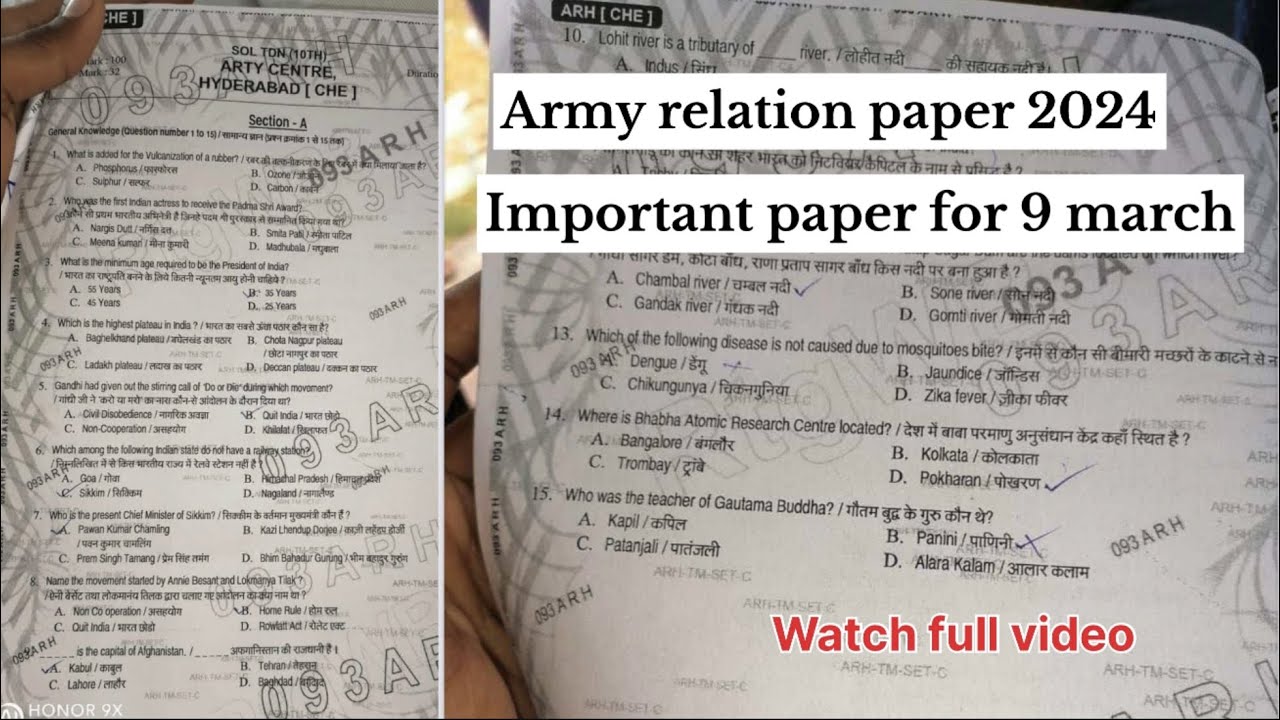 Agniveer GD Original Question Paper2024/Agniveer GD Question Paper 2025 ...
