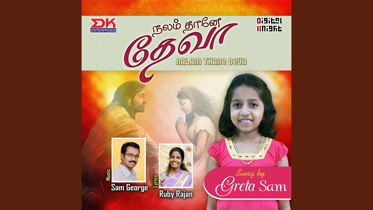 Nalam Thane Deva - YouTube Music