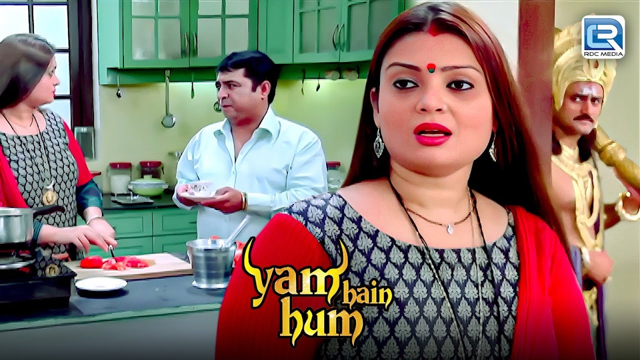 बलदेव ने ऐसा क्या किया जिससे बिंदिया को आया गुस्सा ? | Yam Hai Ham ...