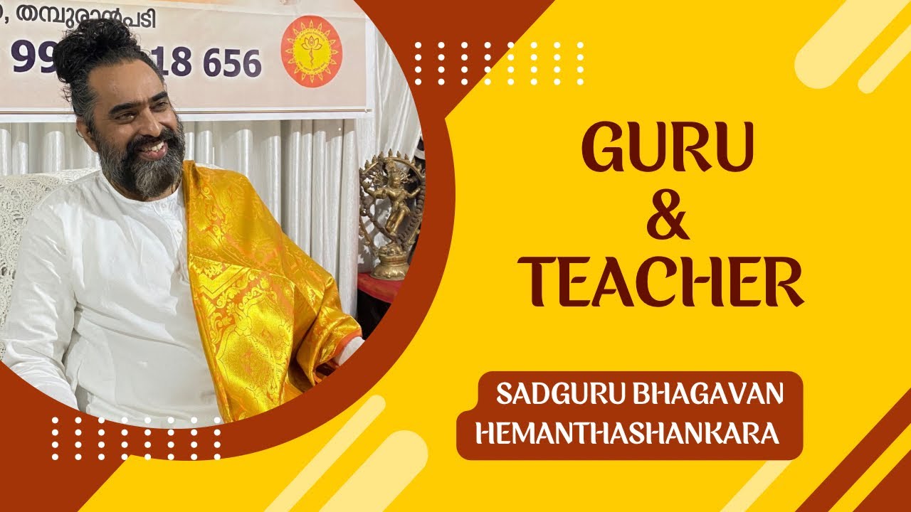 Difference between Guru and a Teacher - YouTube