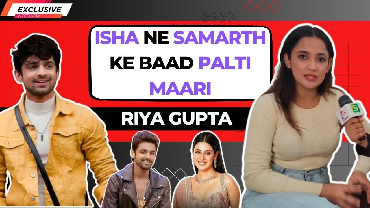 Abhishek In Samarth Out | Isha Ka Naya Plan | Riya Gupta - YouTube