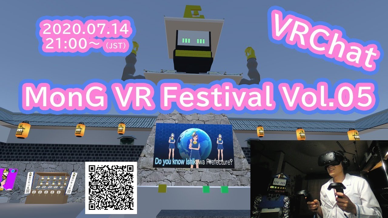 MonG VR Festival Vol.05【VRChat】 - YouTube