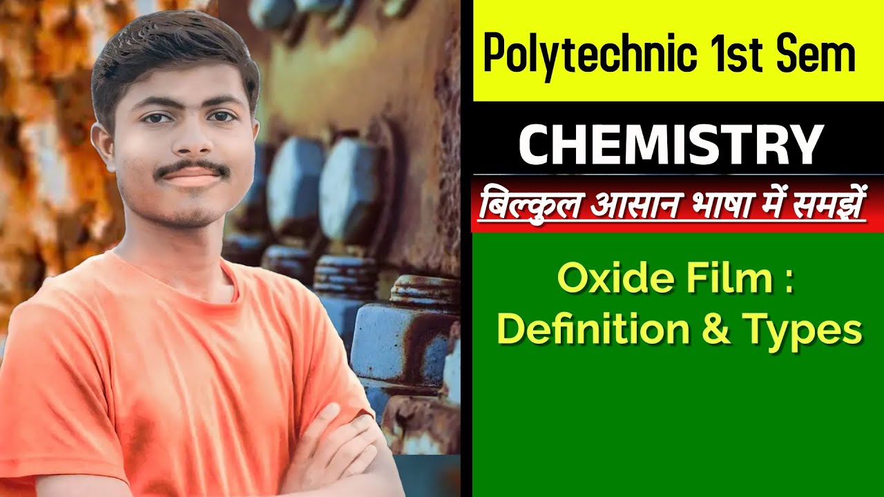 Oxide Film : Definition & Types || Chemistry - YouTube