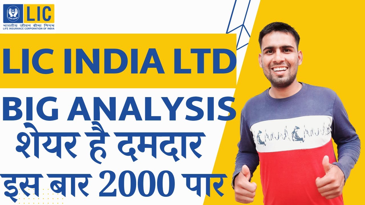 Life Insurance Corporation Of India Share Fundamental Analysis | LIC ...