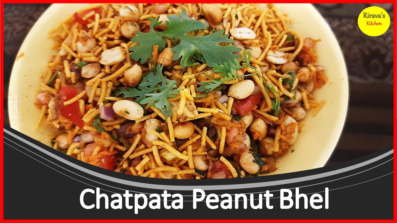 Chatpata Peanut Bhel| How to make peanut chaat| Masala Peanut Chaat ...