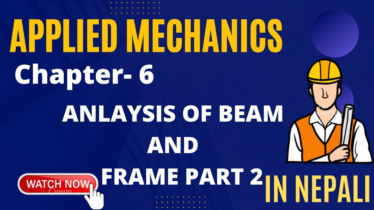 Applied mechanics || beam and frame part 2 - YouTube