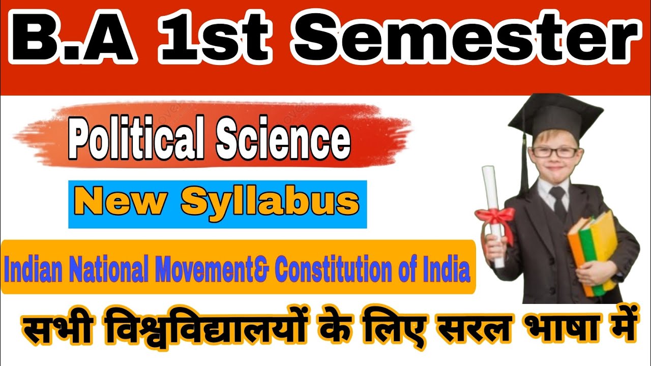 Ba 1st Semester Political Science Syllabus 💥/Ba 1st Semester Political ...