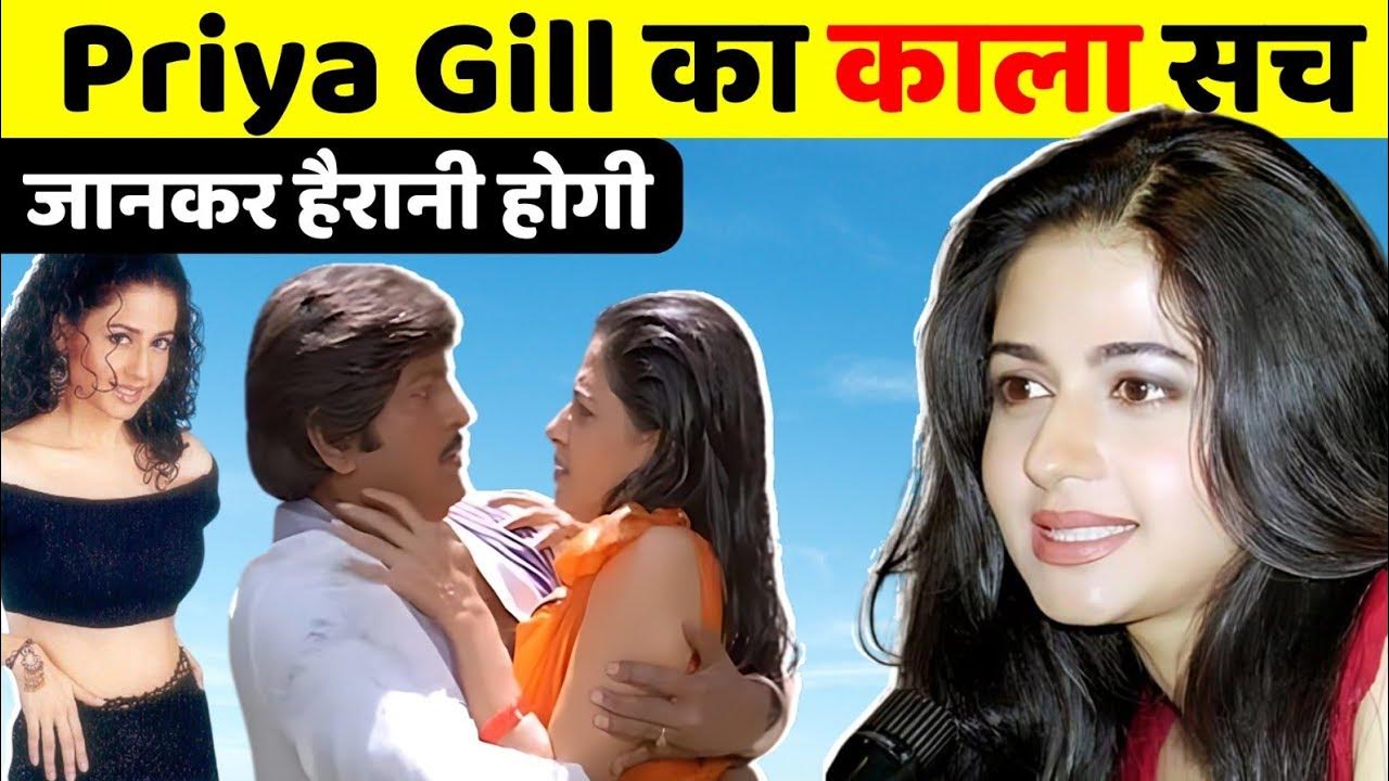 Priya Gill का काला सच जानकर हैरानी होगी | Bollywood Ka Dum | Priya Gill Biography | 90's Actress ...