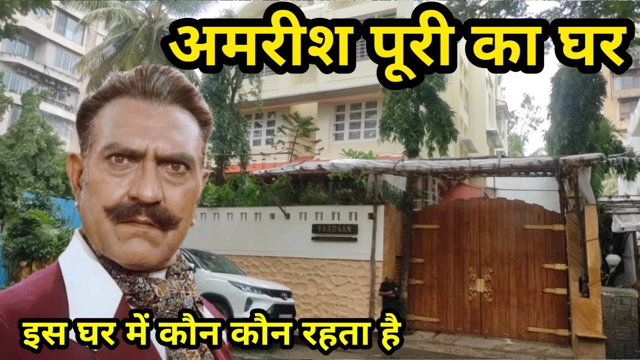Amrish Puri House Juhu Mumbai | amrish puri house in mumbai | amrish ...