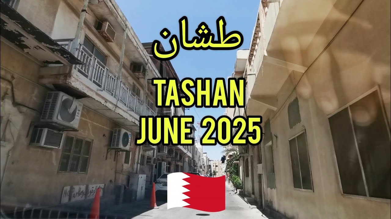 June 2025 - Bahrain (Tashan) - YouTube