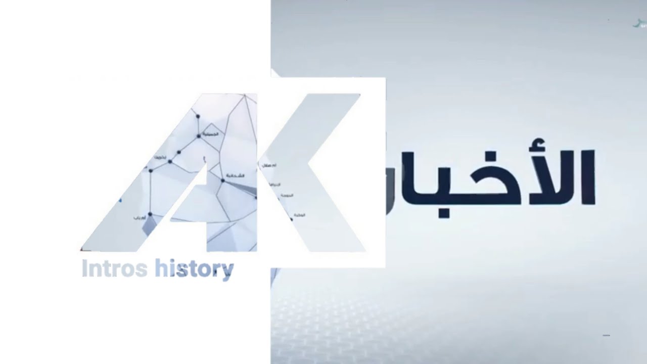 Qatar TV news intros history - YouTube