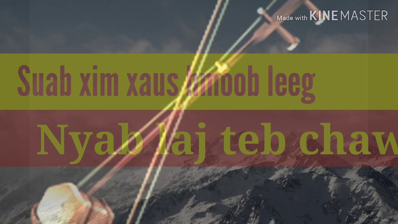Suab xim xaus hmoob leeg - YouTube