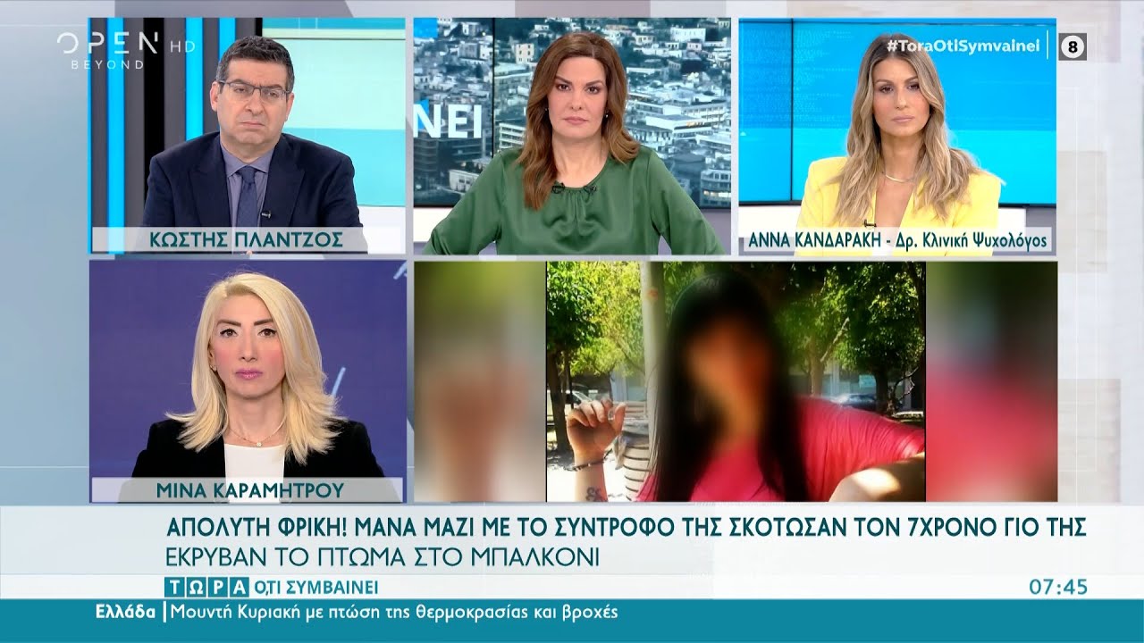 Πώς η αστυνομία έφτασε στην αποκάλυψη της απόλυτης φρίκης στην Κυψέλη ...