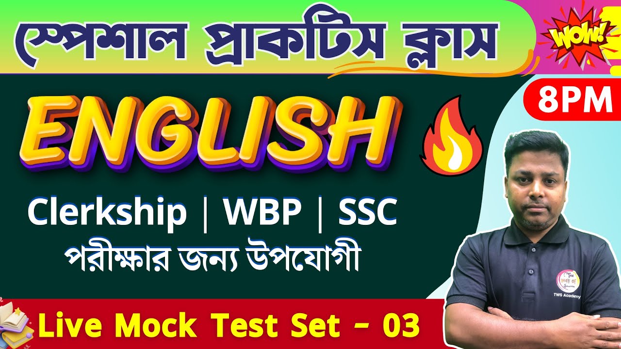 🔴English Class- 03 | For WBP/KP | PSC | SSC GD | SSC MTS | PYQs ...