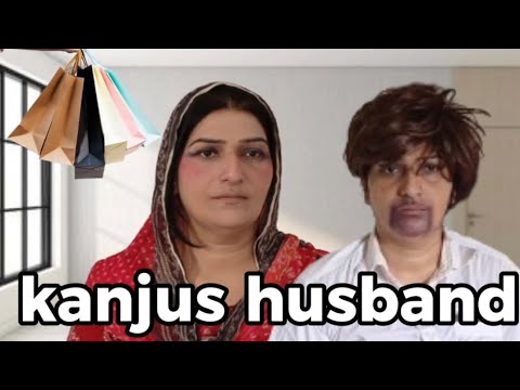 kanjus husband or chalak bevi|Alishba channa| Aliya channa| - YouTube