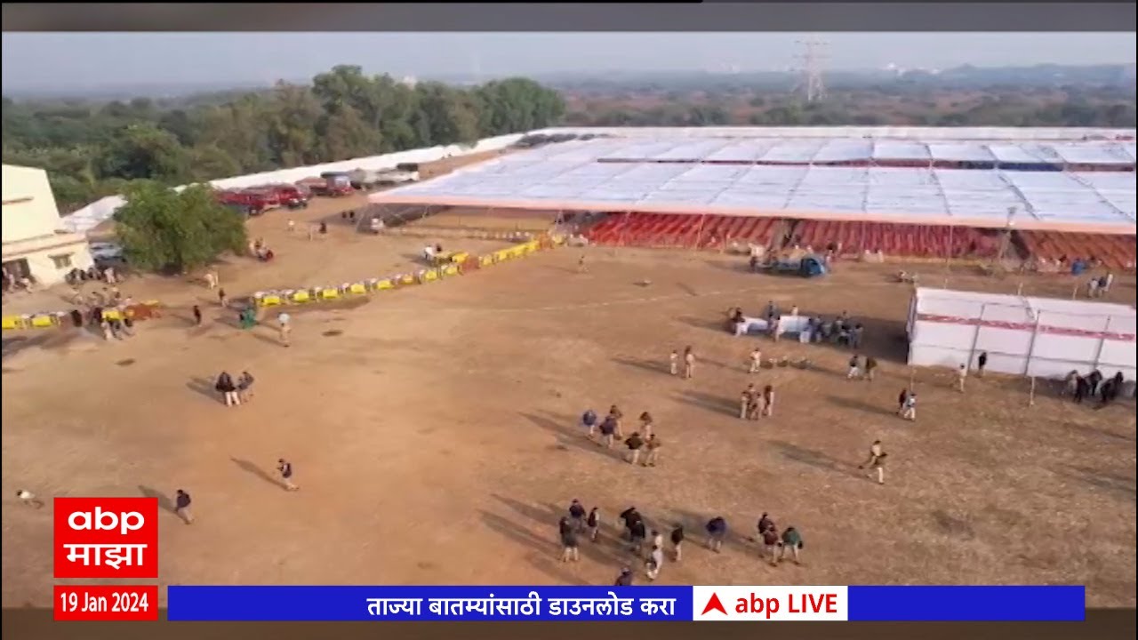 Vadhavan Port : वाढवण बंदर संघर्ष समितीचा जनसुनावणीला विरोध, पोलिसांचा ...