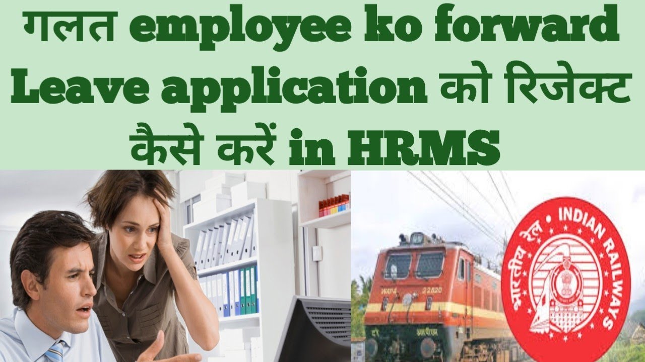 How to reject a Leave application forwarded to another employee | # ...