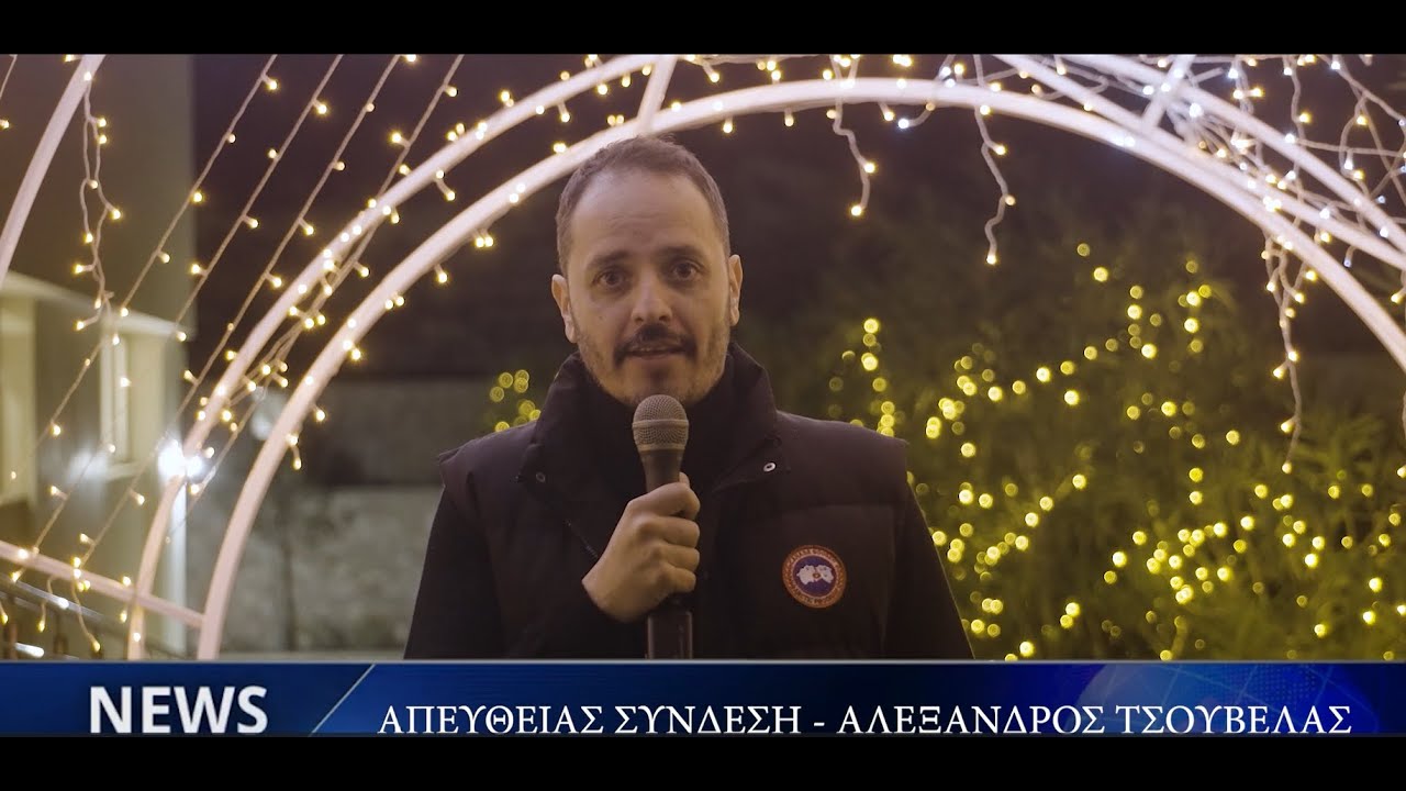 Χριστούγεννα στη Σαντορίνη 2022 - YouTube